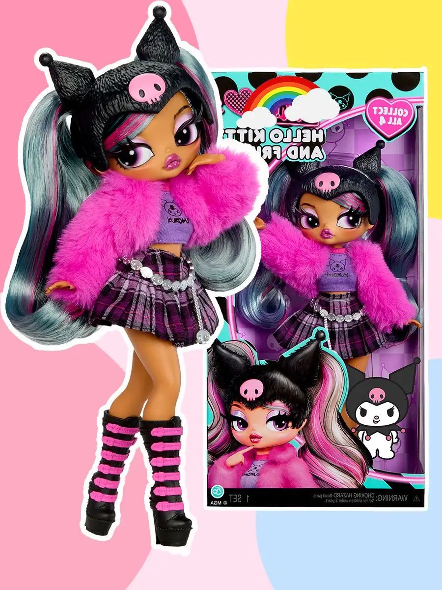 ОМГ Кукла Loves Hello Kitty and Friends - ЛОЛ Kuromi с аксессуарами модная кукла с длинными волосами и стильным нарядом, коллекционная игрушка для девочек от 4 лет