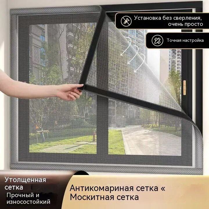 Москитная сетка на окна от комаров 1,5х10 полотно от комаров, мух, насекомых серое