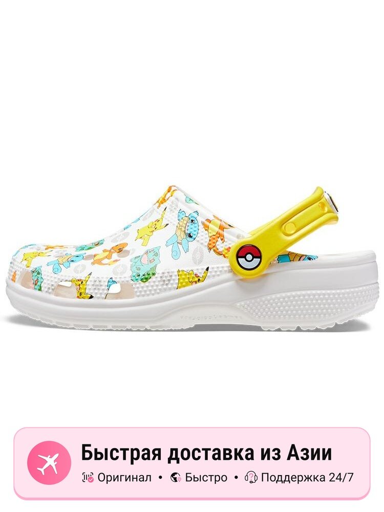Биркенштоки Crocs Classic