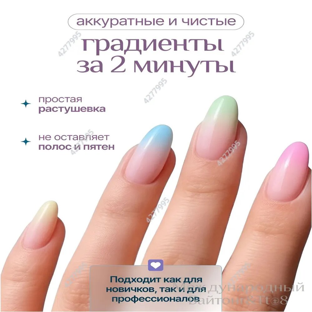 Гель краска для градиента, 6 цветов, для создания маникюра с градиентным дизайном; прост в нанесении, подходит как для домашнего использования, так и для салонов красоты