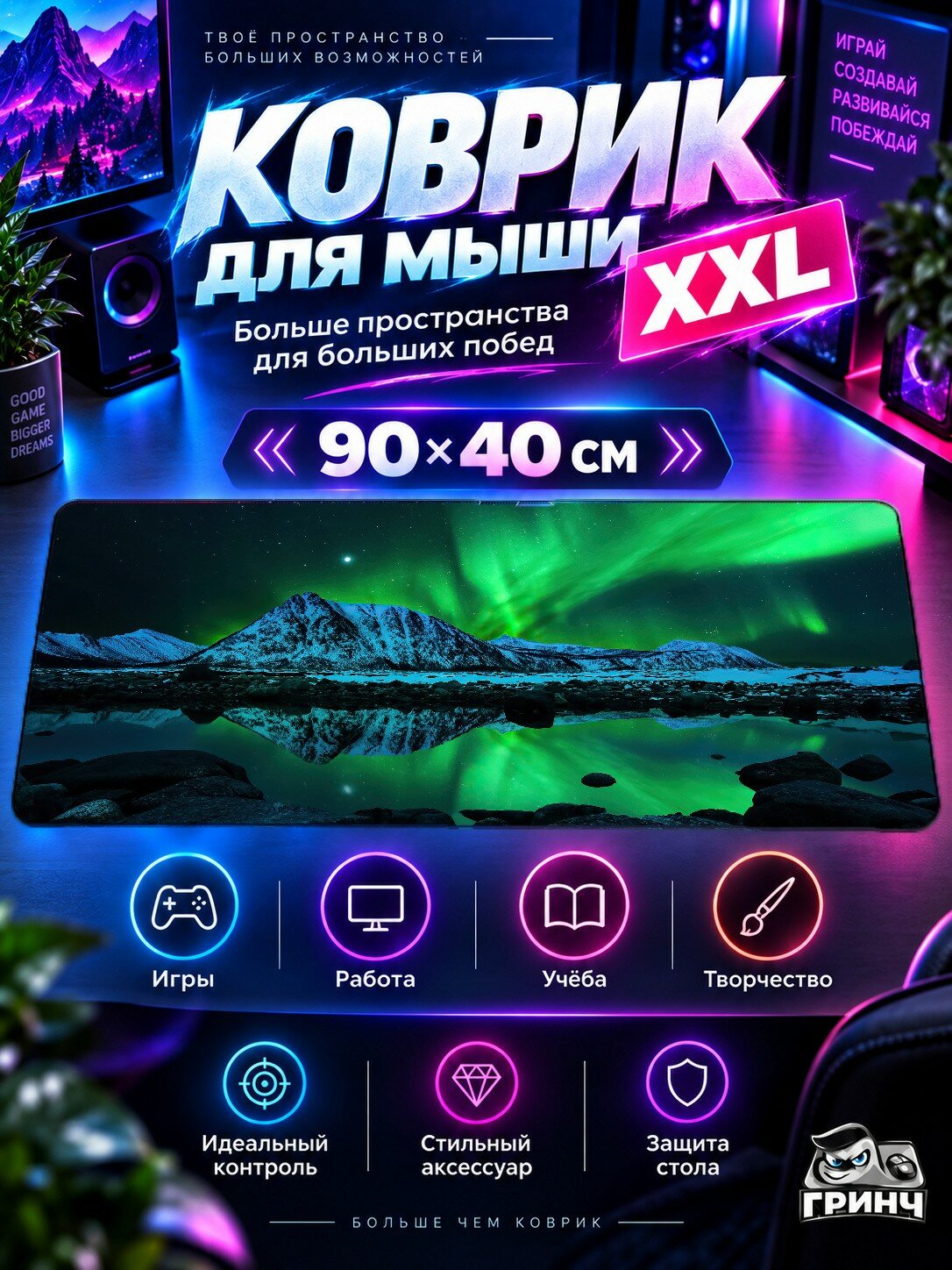 Большой игровой коврик для мыши и клавиатуры Sun Setting Behind Mount Rainier Солнце Гора 90х40 см XXL