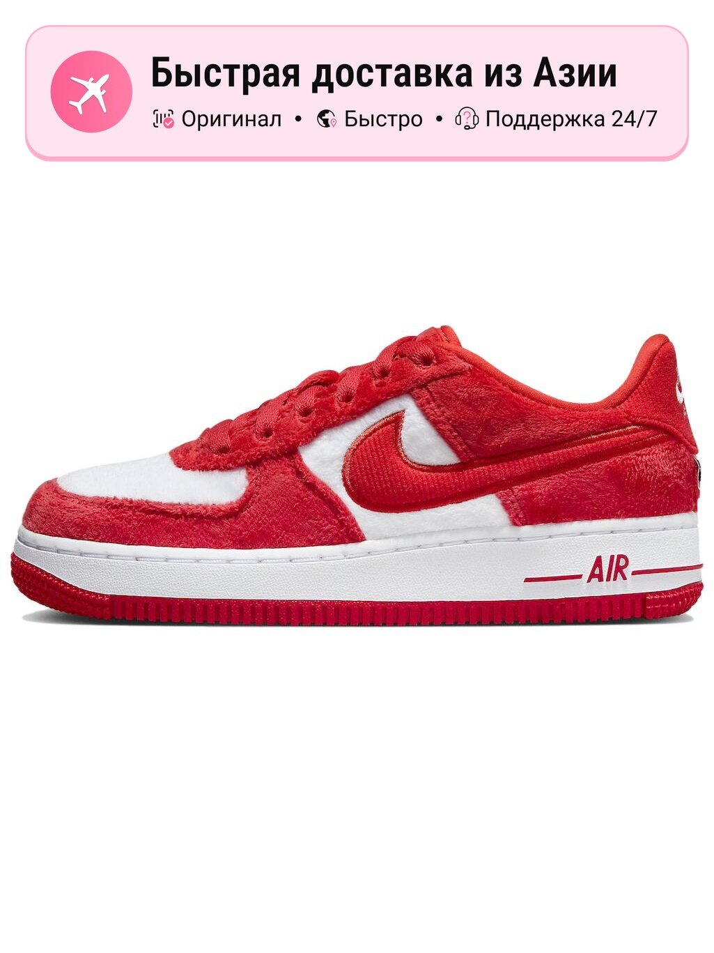 Кроссовки NIKE Air Force 1 Low