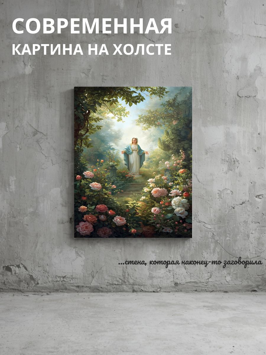 Картина на холсте Портрет женщины 50x70 см