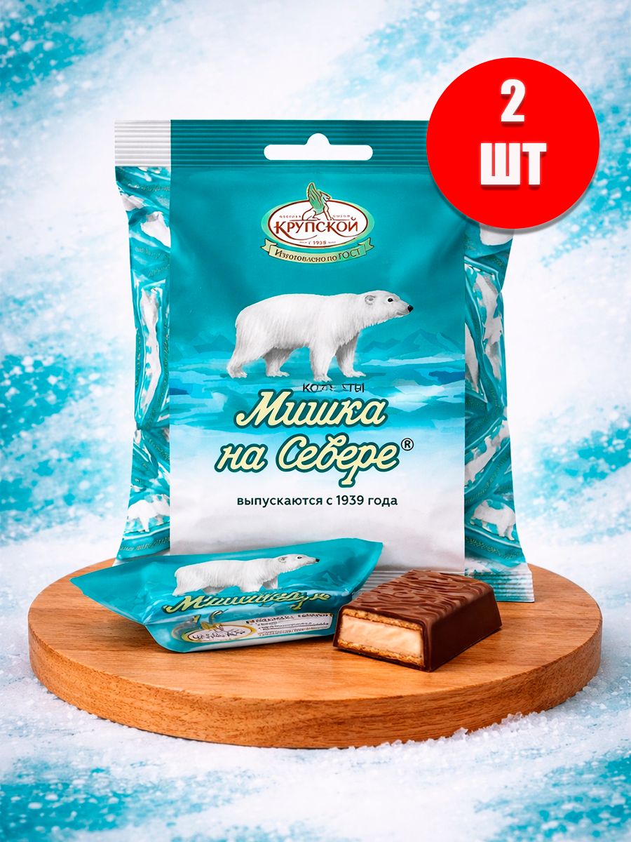 Конфеты Крупской Мишка на севере 2 шт. по 200г