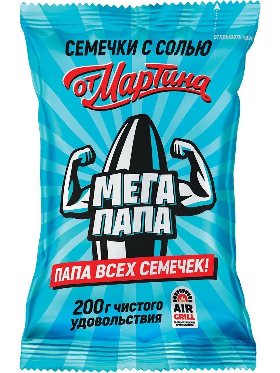 Семечки, семена "от мартина" Семечки