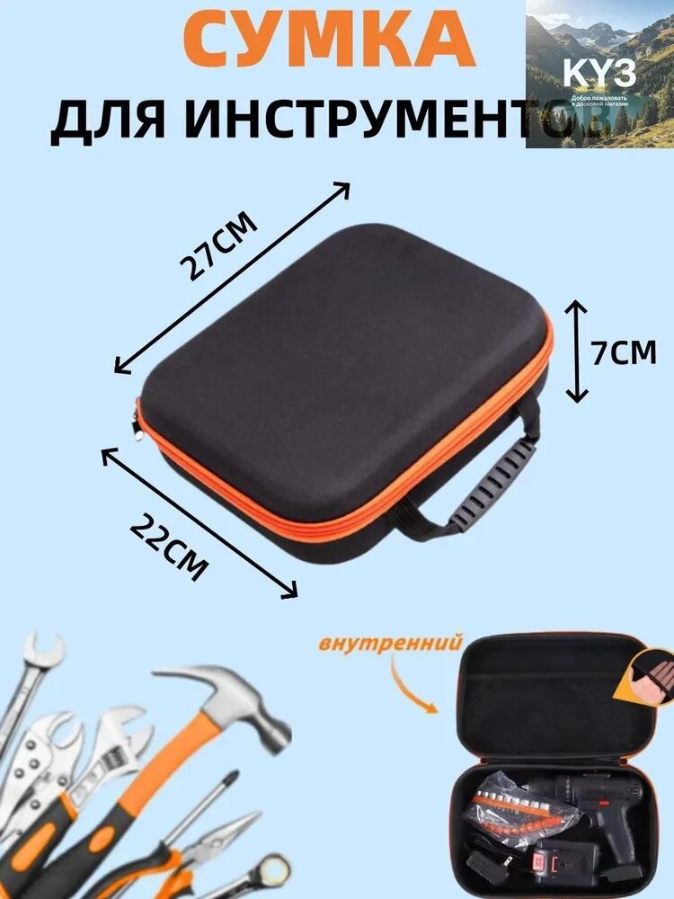 1 комплект инструментов для технического обслуживания автотранспортных средств большой емкости для хранени