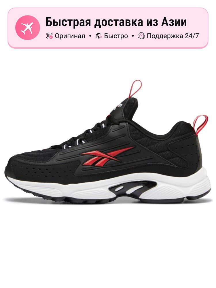 Кроссовки Reebok Dmx Series 2200