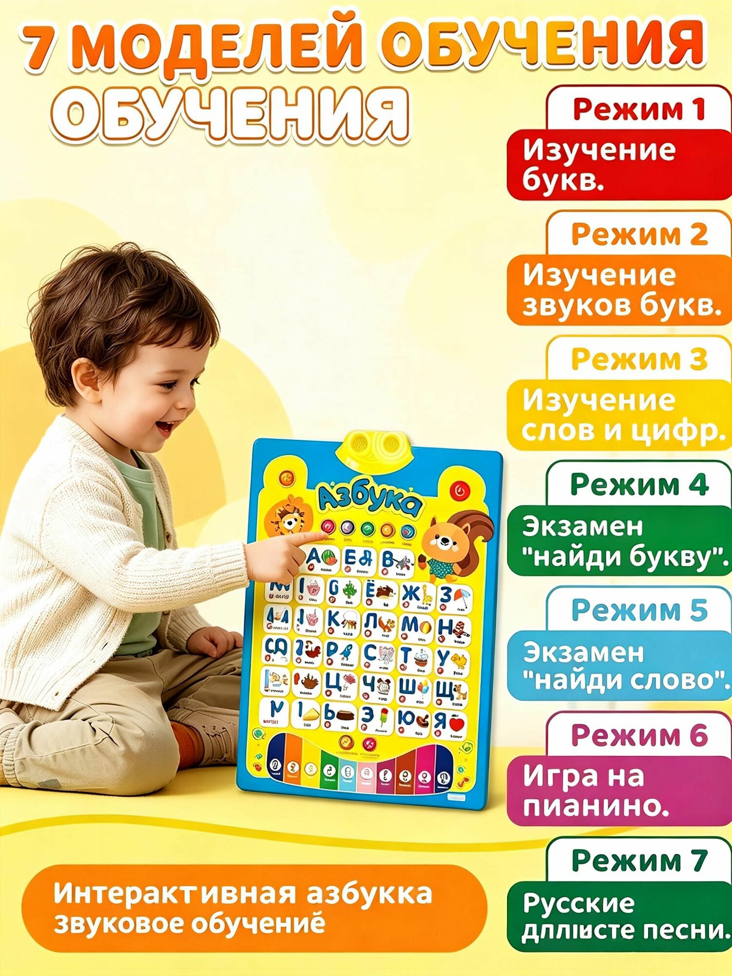 Формула игр: Образовательная игра для развития логики и внимания, многоцветный дизайн — фото 1