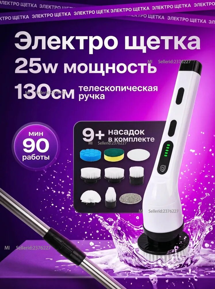 Xiaomi Щетка для уборки, 1 шт