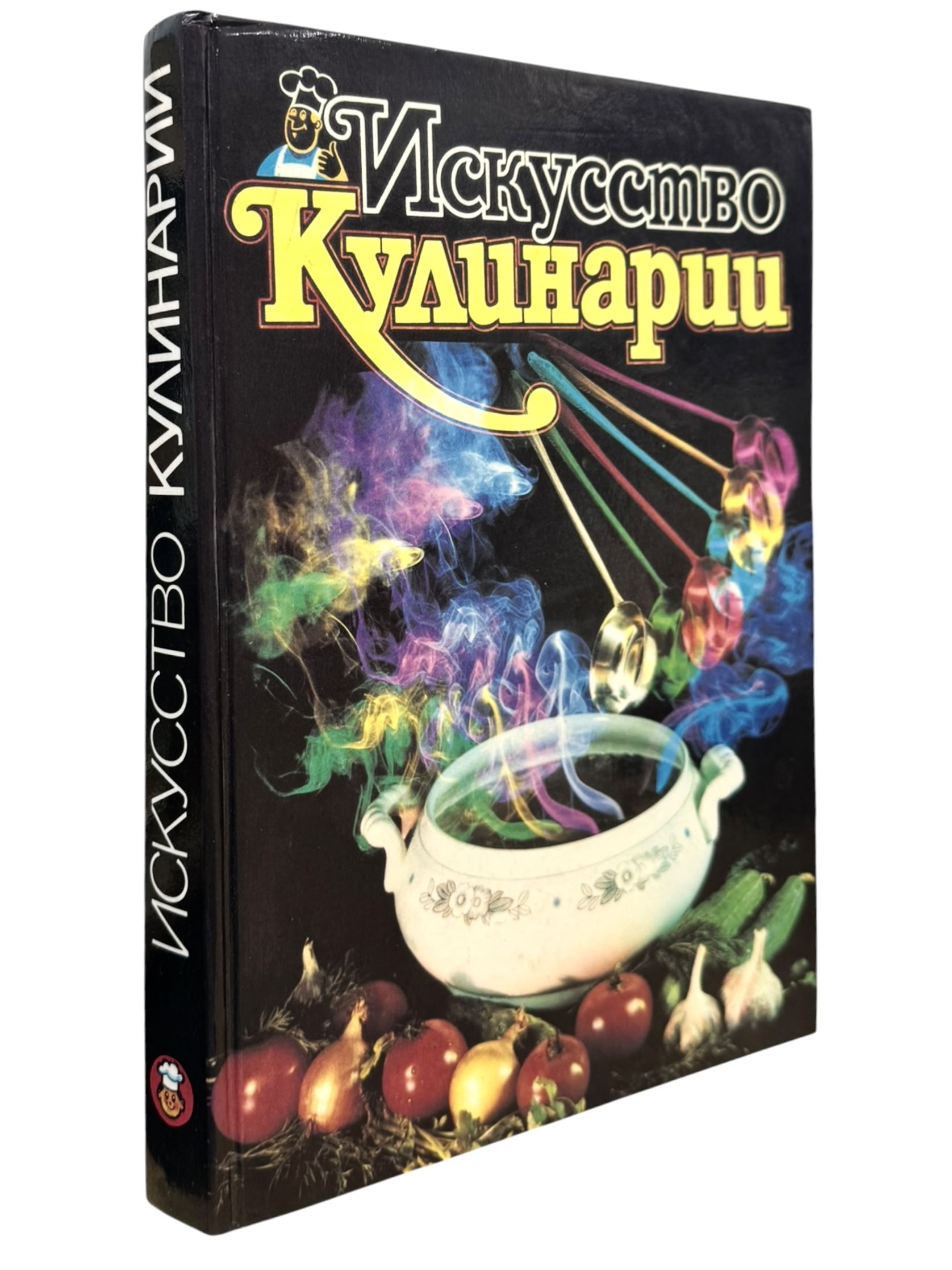 Искусство кулинарии