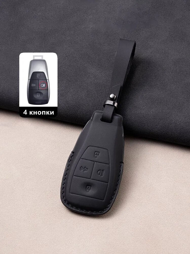 BAIC MOTOR Beijing BJ40 BJ80 BJ30 BJ60 BJ90 BJ20 F40U X7 EU5 U5 плюс чехол для автомобильных ключей