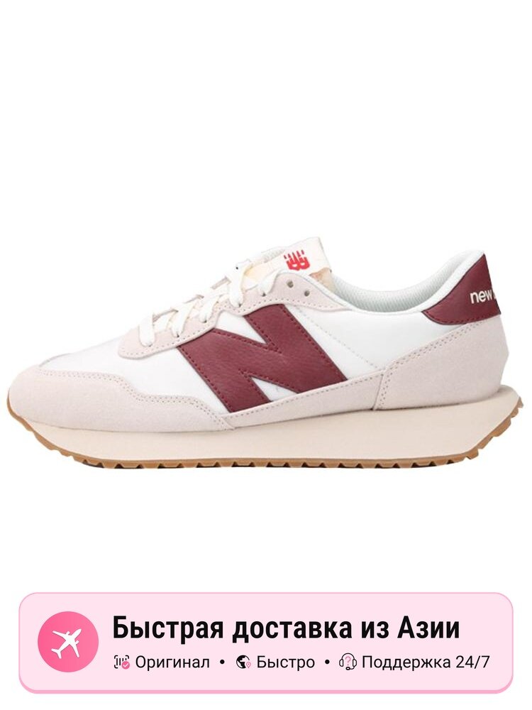Кроссовки New Balance 237