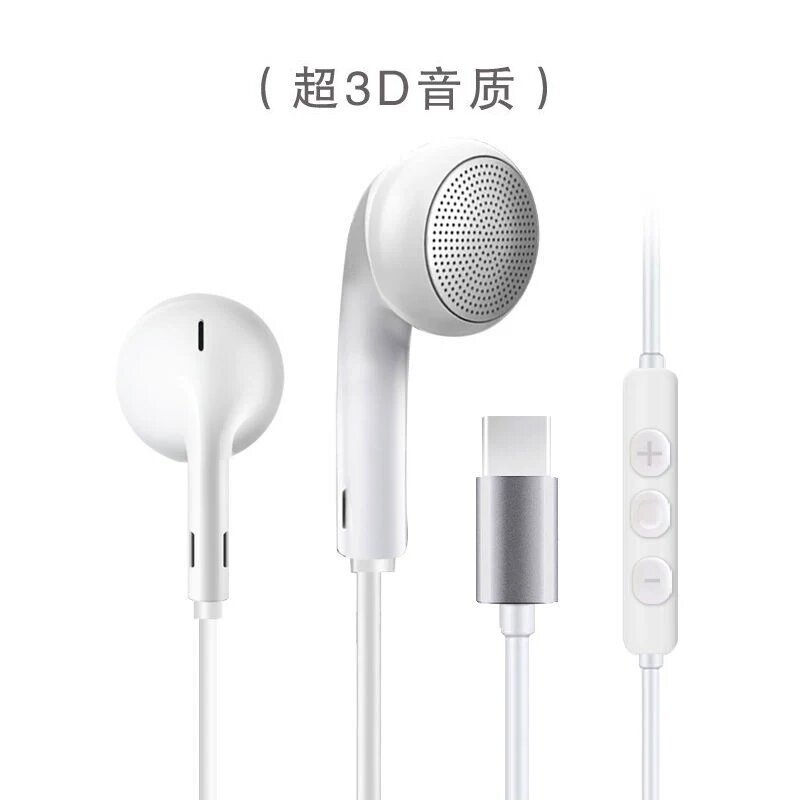 Наушники проводные с разъемом Type-C и поддержкой DAC цифрового аудио для Huawei Mate 50, Nova 11, Honor 100 с