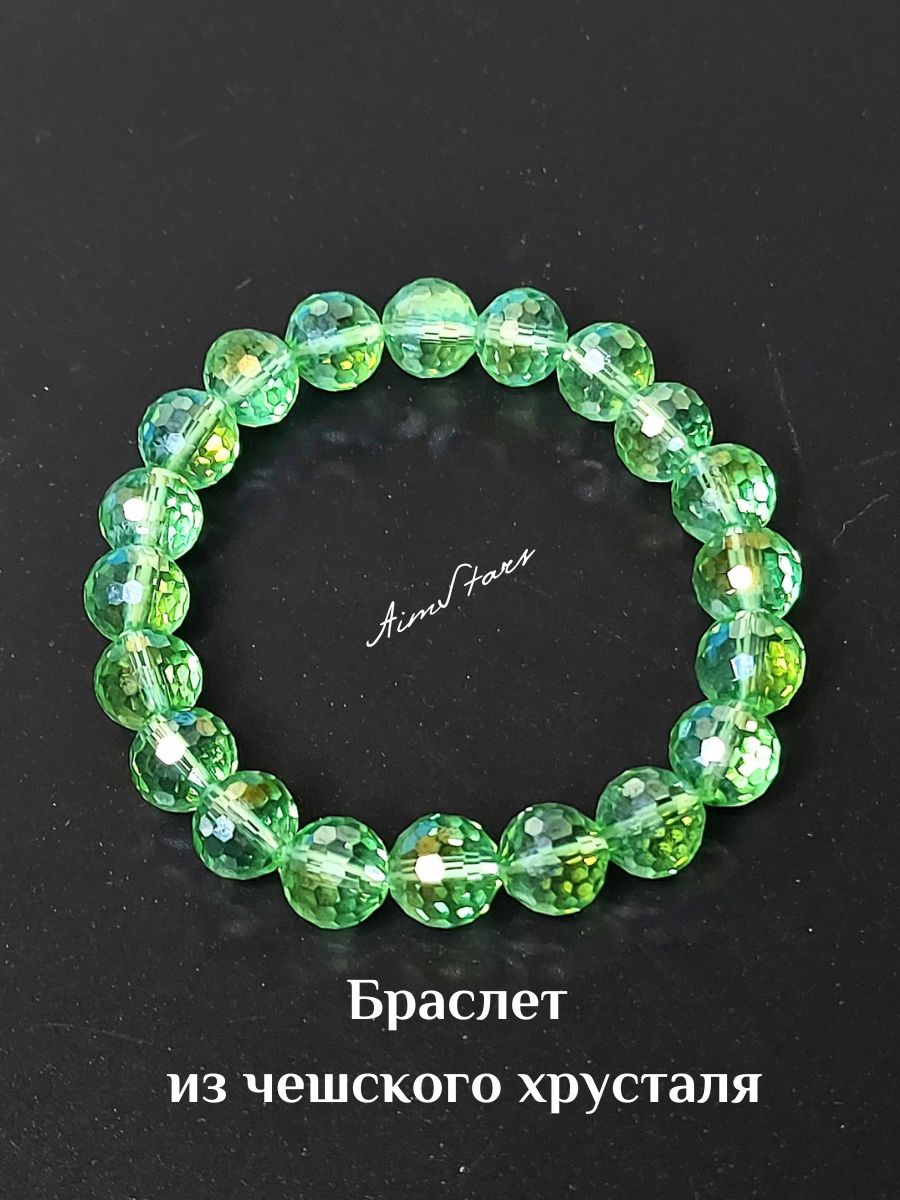 Браслет, хрусталь