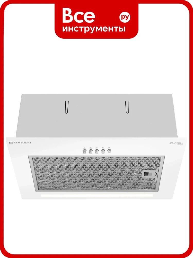 Полновстраиваемая вытяжка MEFERI SMARTBOX45WH POWER МФ-00000510