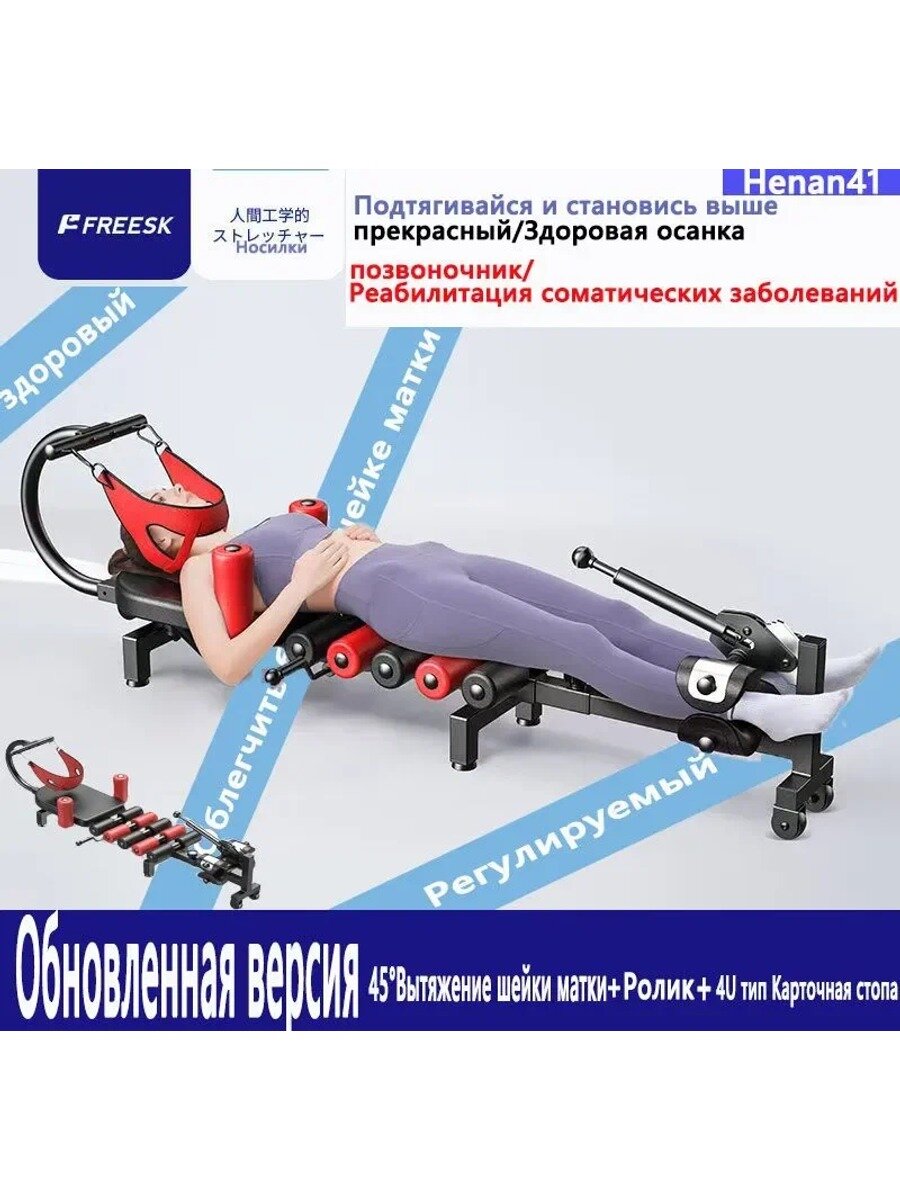 Тренажер для растяжки мышц и улучшения гибкости с регулировкой сиденья и упоров для ног, черный, красный