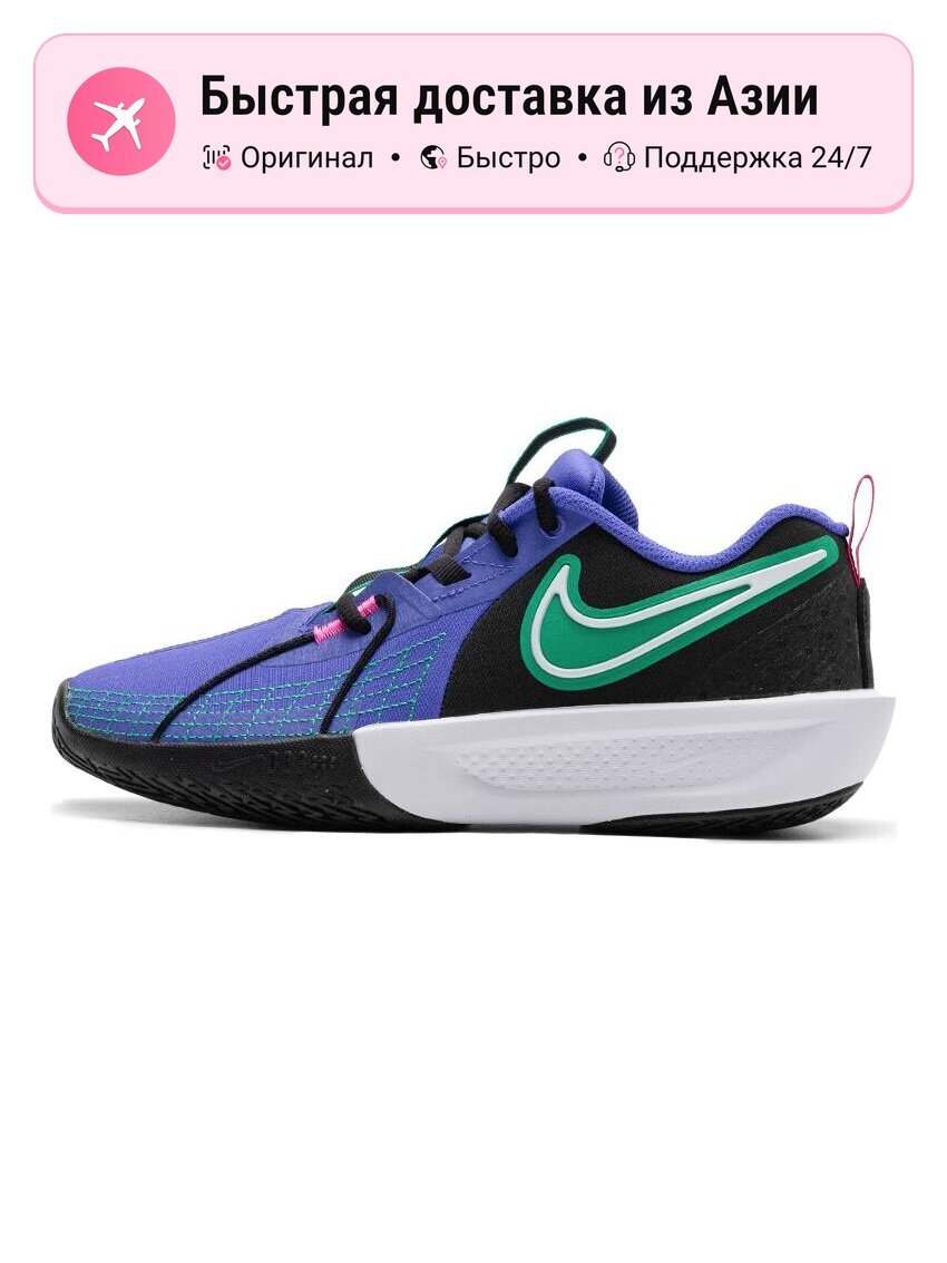 Кроссовки NIKE G.T. Cut 3
