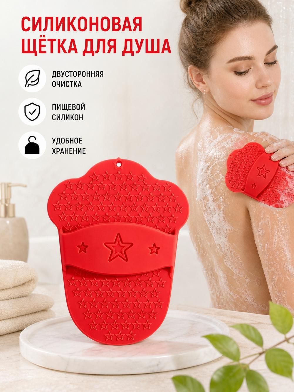 1 шт. мягкая силиконовая щетка для ванны (скраббер) отшелушивания и глубокого очищения кожи