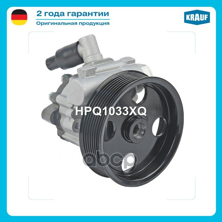 Насос ГУР MERCEDES ML II (W164) 4-Matic ML280CDI/ML320CDI 8PK 2005-2009 MERCEDES GL I (X164) 4-Matic GL320 8PK 2006-2009 ME.