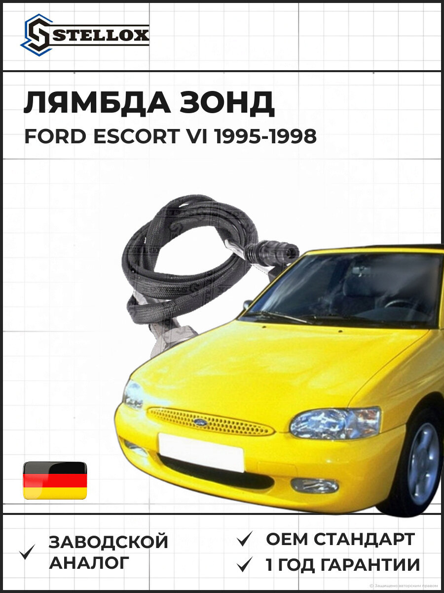 Лямбда зонд Stellox 2000027SX Форд Эскорт VI Ford Escort VI 1995-1998