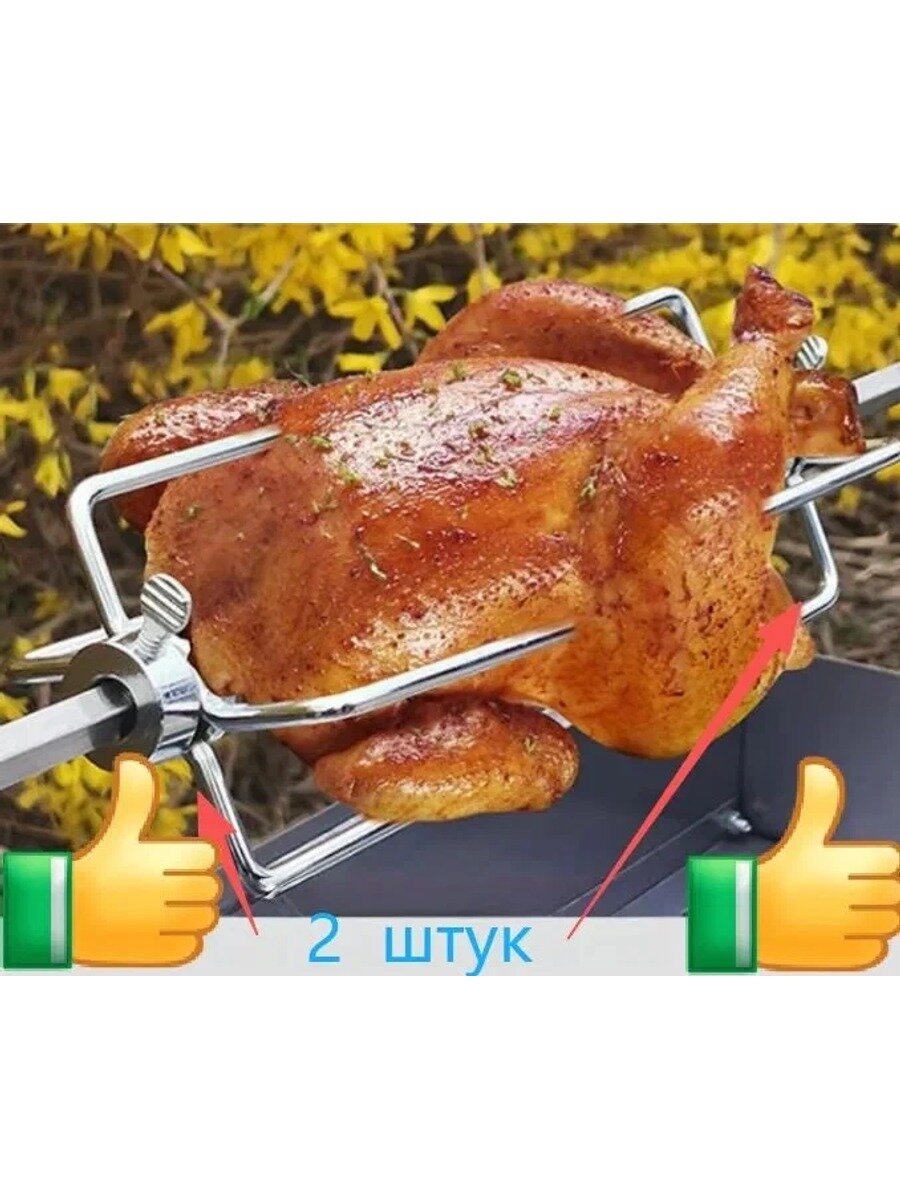Мультитул для гриля, 2 предм. на 3 перс.