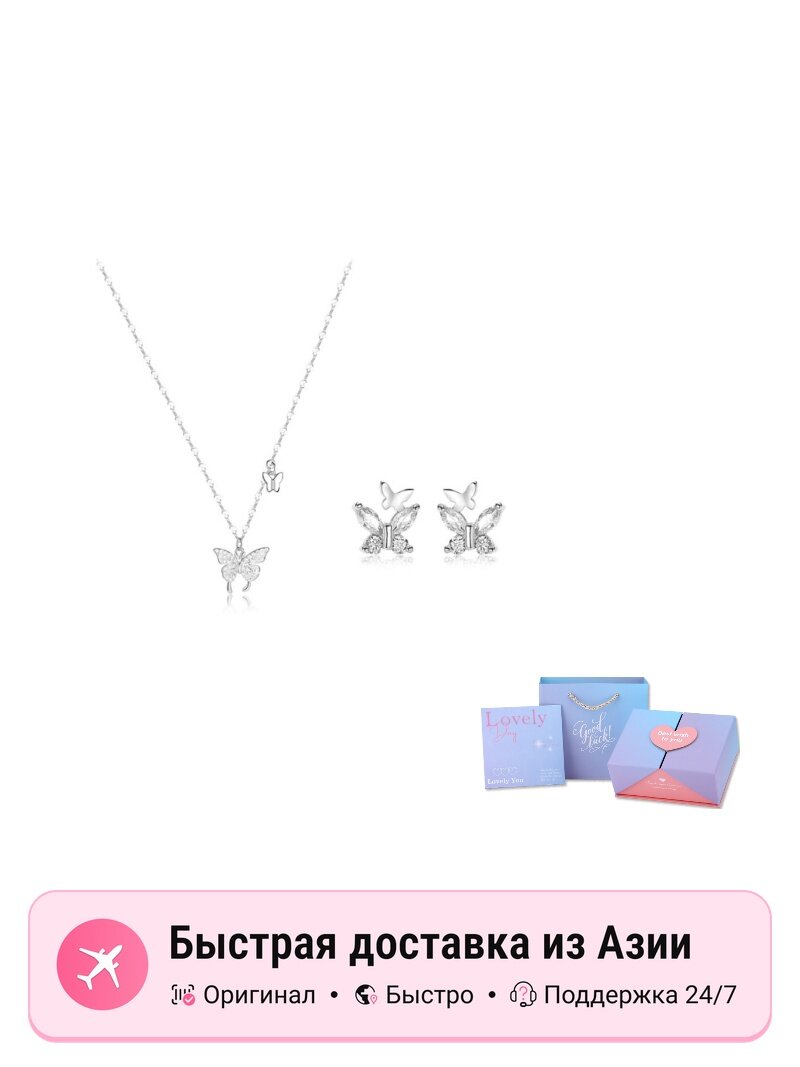 Колье, змеевик