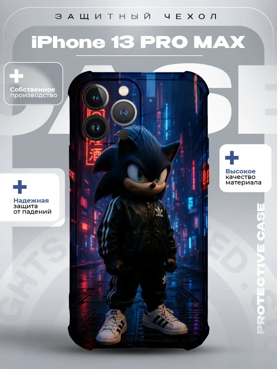 Чехол на iPhone 13 Pro Max с принтом соник