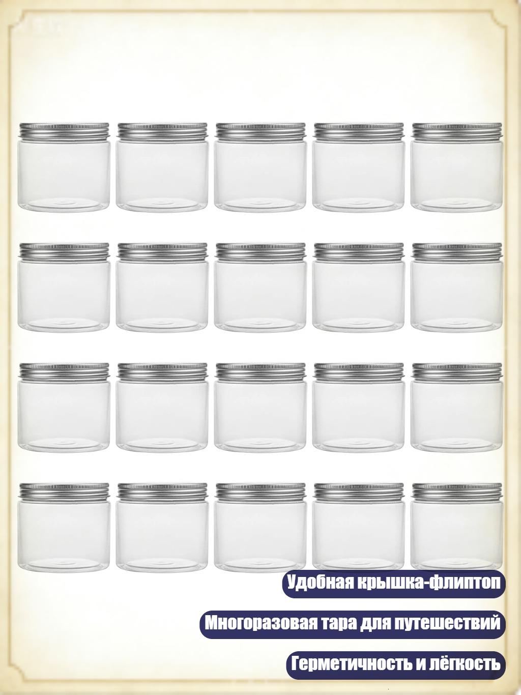 Флакон ПЭТ с откидной крышкой, 120ML
