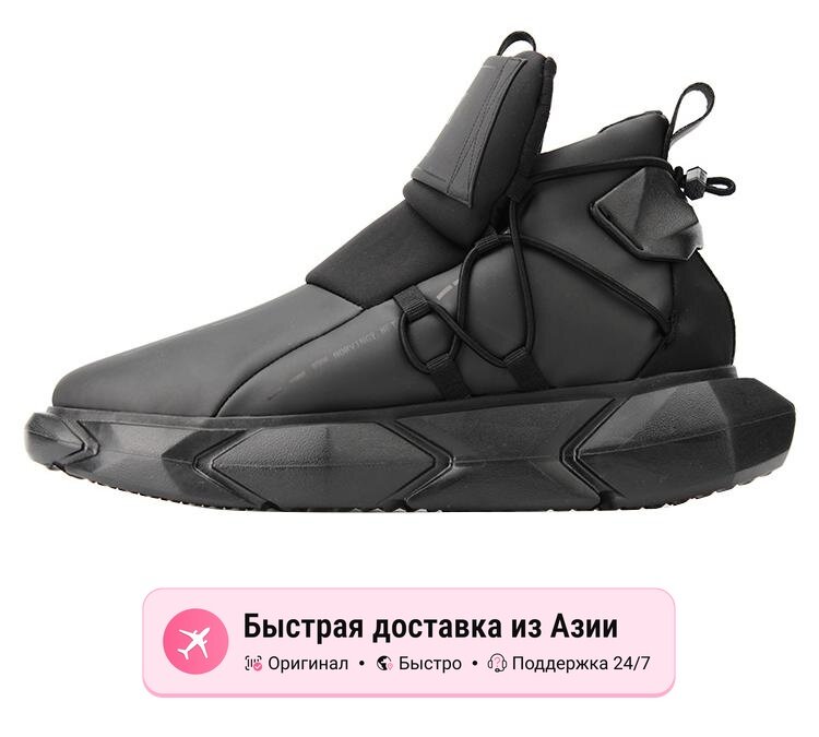 Кроссовки NORVINCY Mid Top