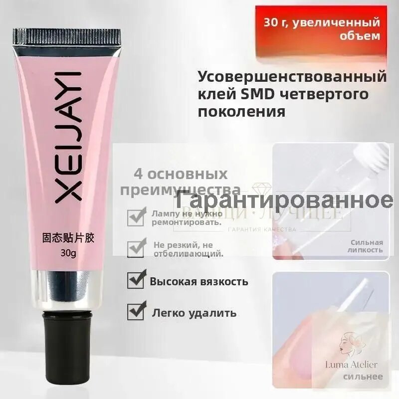 Качественный клейконструктор для прочного крепления накладных ногтей, твердый гель