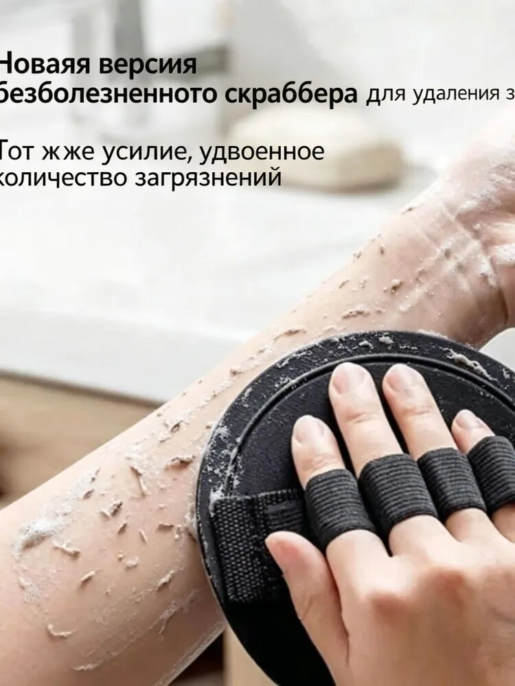Щетка для душа, материал силикон, мягкая, для душа, ванны и бани - аксессуар для гигиенических процедур в домашних условиях