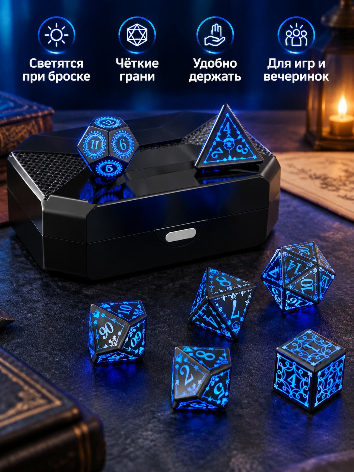 Светящиеся игральные кости для настольных и ролевых игр, аксессуар из пластика, Новогодний синий свет