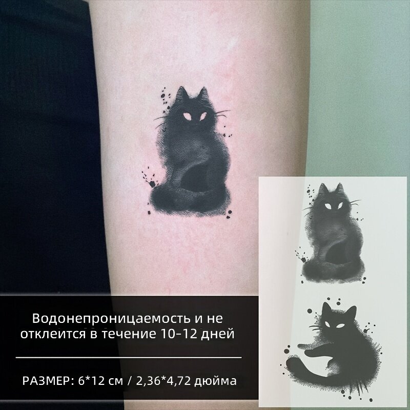 Временная татуировка-наклейка с дизайном «черный кот», водостойкая, стойкая, гипоаллергенная, для рук и ног, унисекс, модель KJ-049