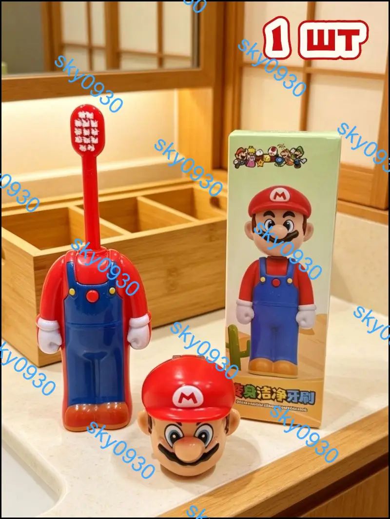 Детская зубная щётка Super Mario с выдвижной щетинкой 0,01 мм, 1 шт
