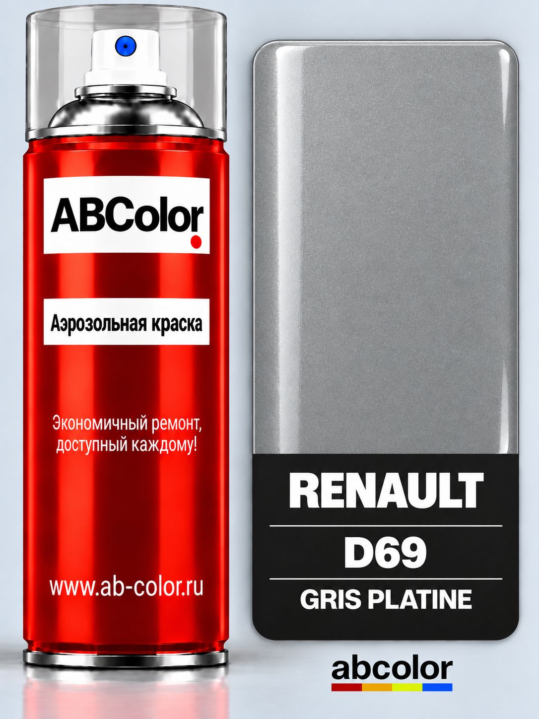 Краска RENAULT DUSTER 2, код D69, GRIS PLATINE, автомобильная эмаль ABColor fix you car spray paint в аэрозольном баллончике 520 мл