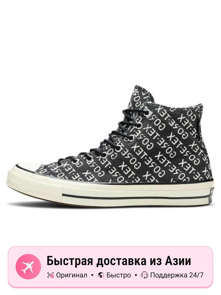 Кроссовки Converse Chuck Taylor All Star Hi Gore Tex Print