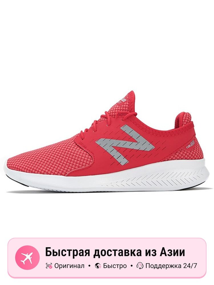 Кроссовки New Balance FuelCore Coast