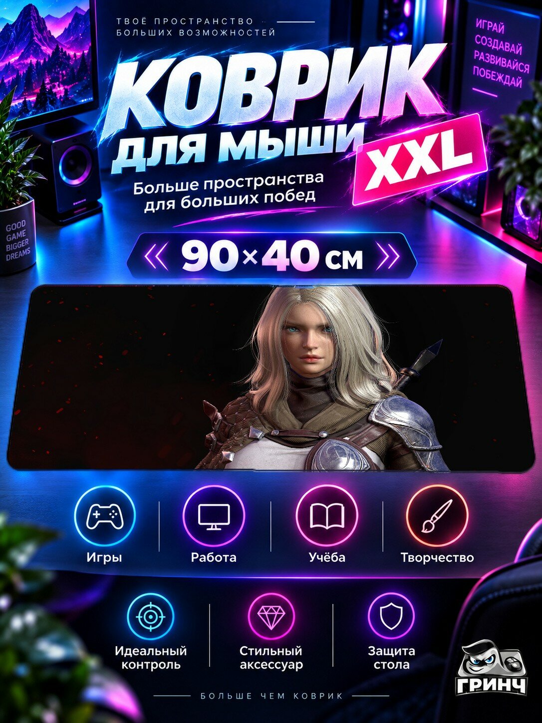 Игровой коврик для мыши жаккард 90х40 см Beyond Space Космос