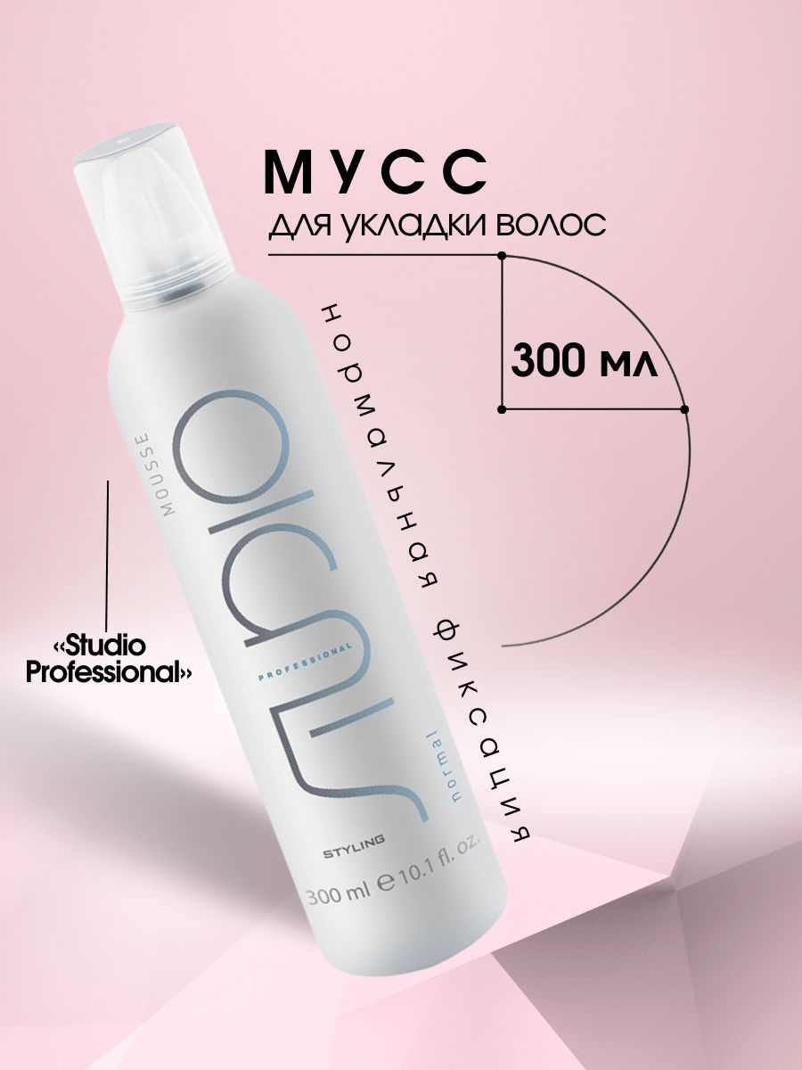 Kapous Professional Studio Мусс для укладки волос нормальной фиксации, 300 мл