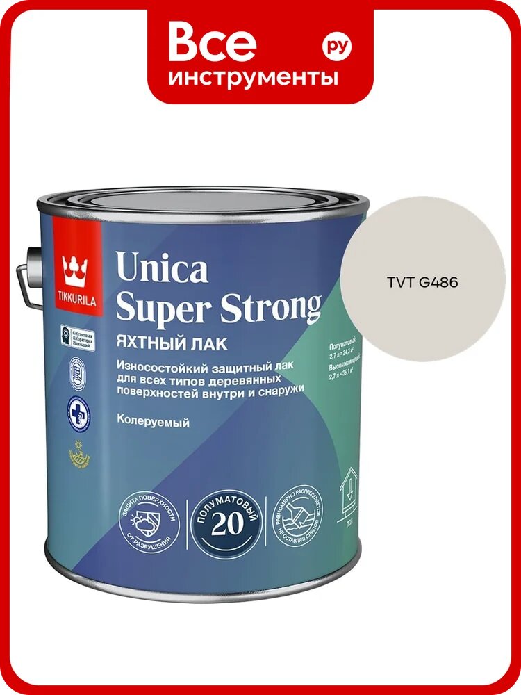 Лак универсальный Tikkurila UNICA SUPER STRONG EP п/мат 2,7л 700014012_TVT G486