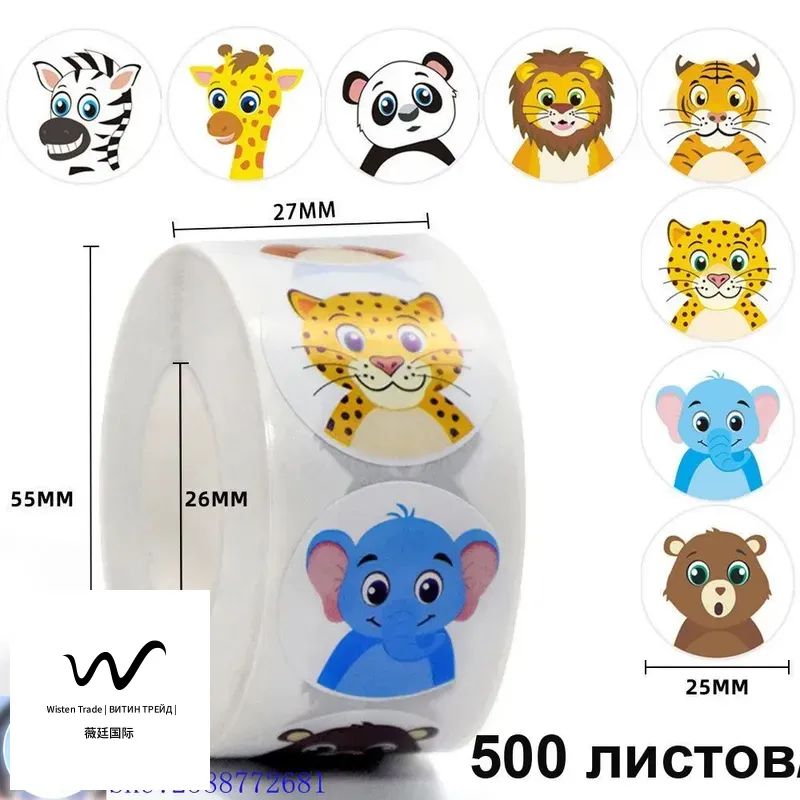 Стикеры