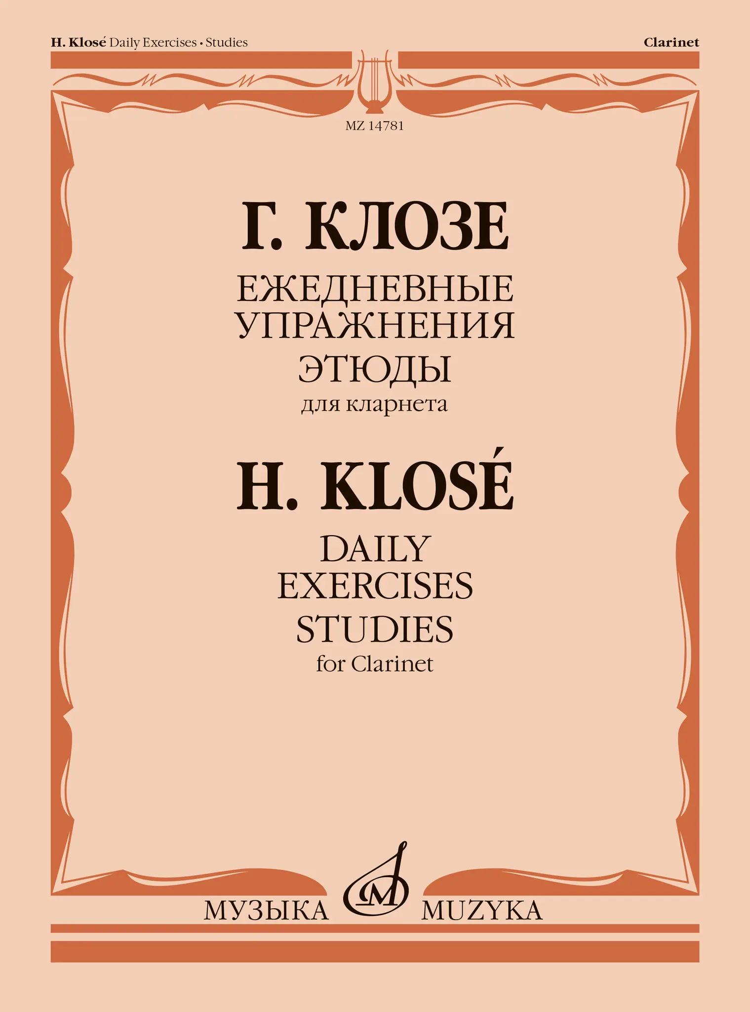 Ежедневные упражнения ; Этюды : для кларнета. Клозе Г. Ноты. Издательство «Музыка»