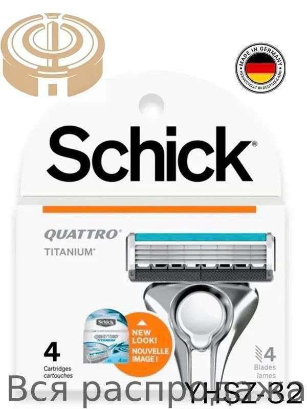 SCHICK Quattro Titanium сменные кассеты 4 шт. Германия