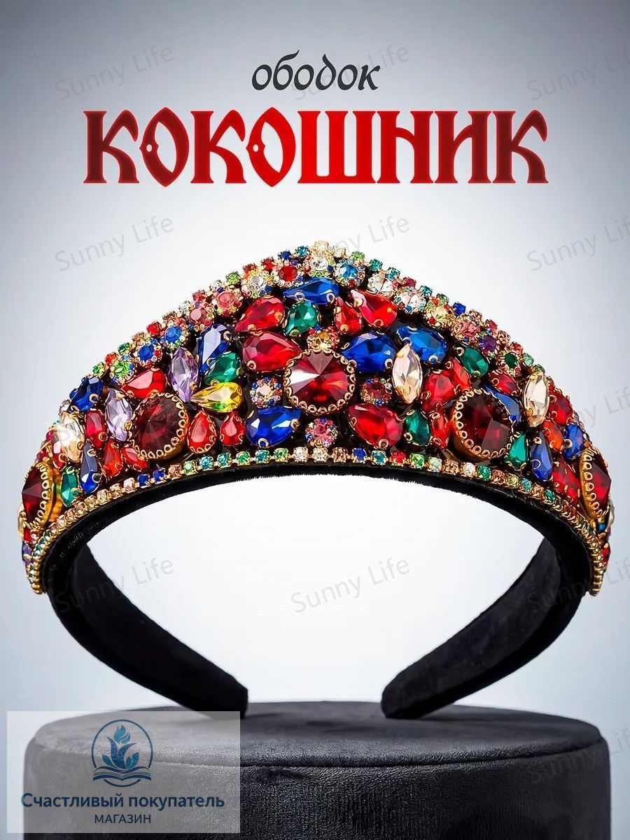 Ободок 1 шт.