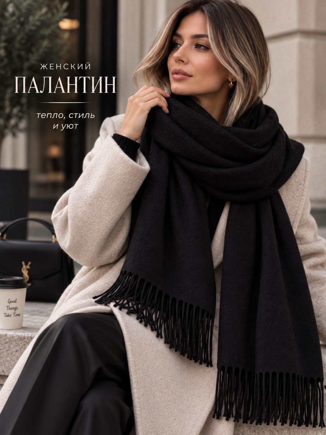Платок-капюшон