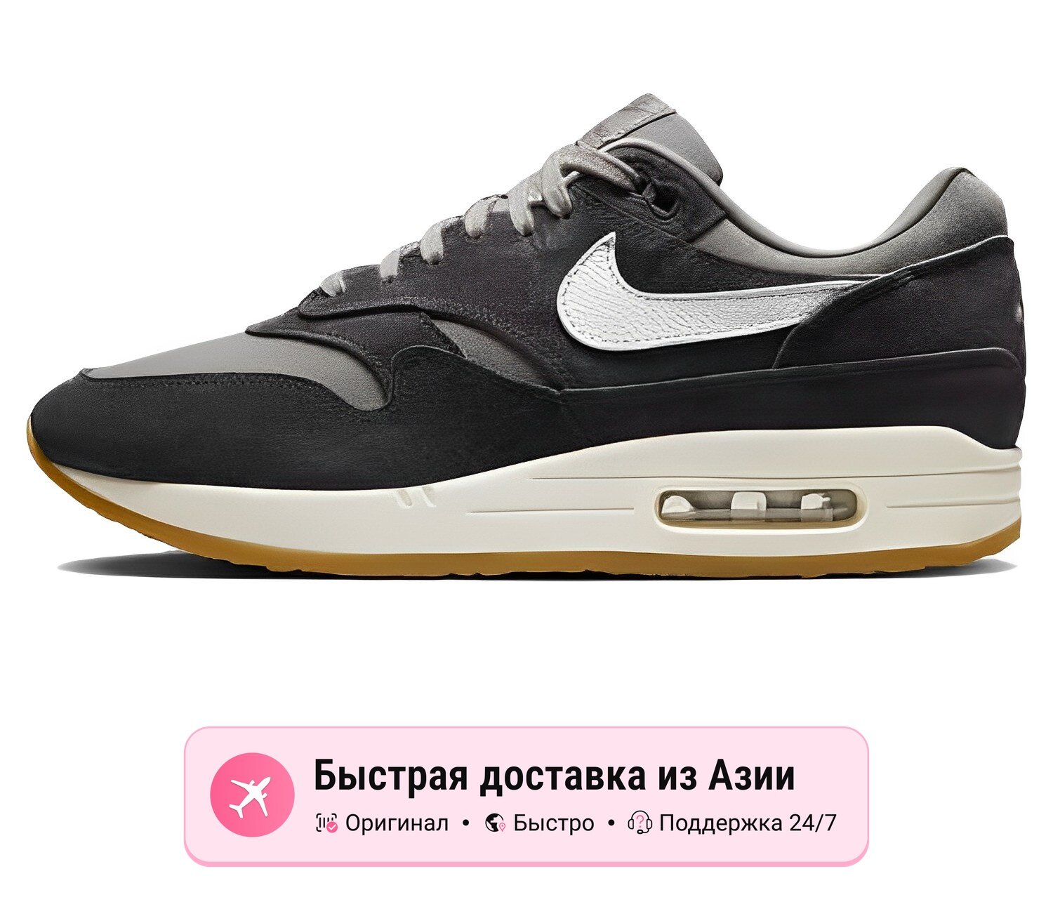 Кроссовки NIKE Air Max 1 Crepe