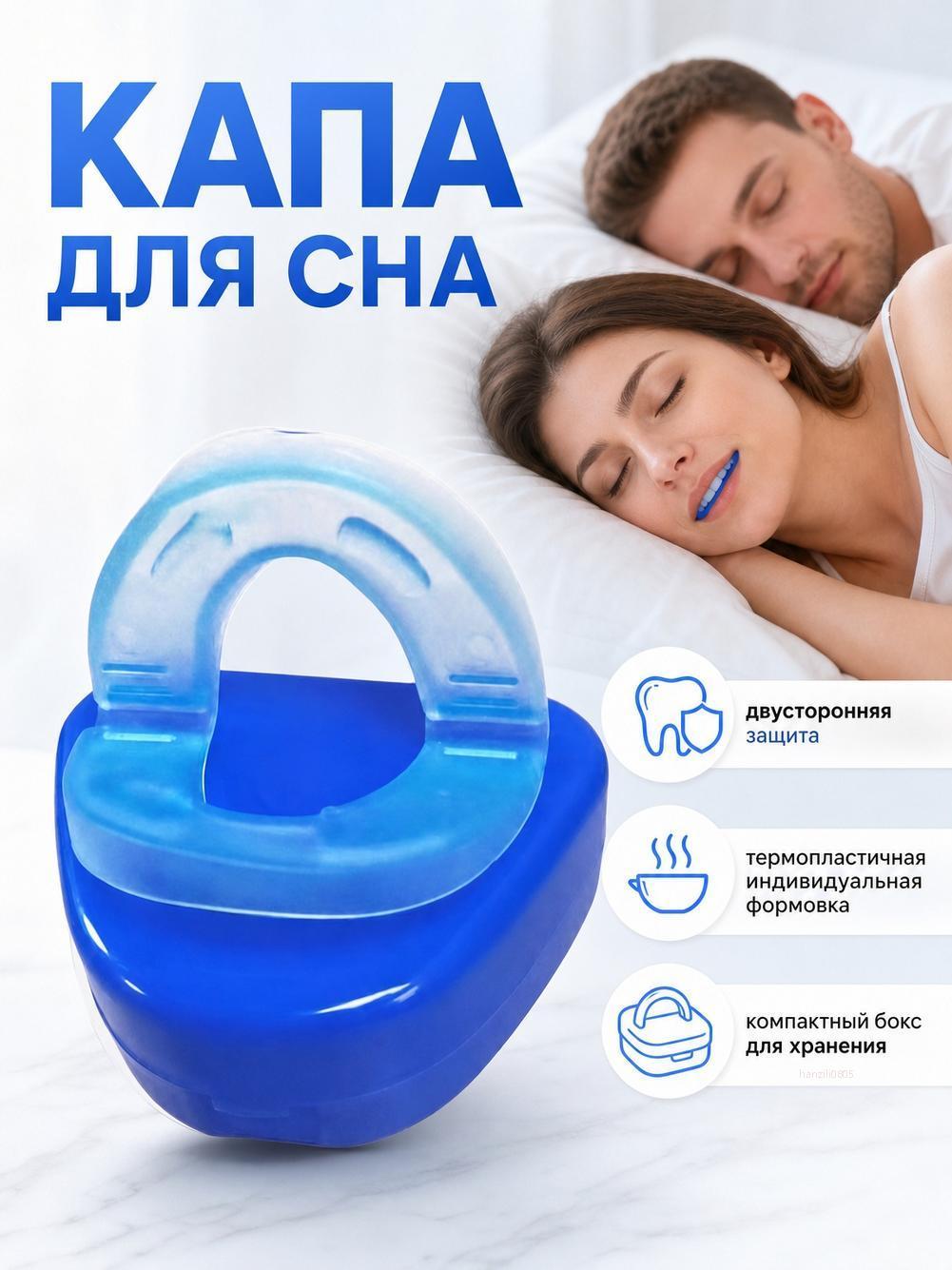 Набор термопластичных скоб