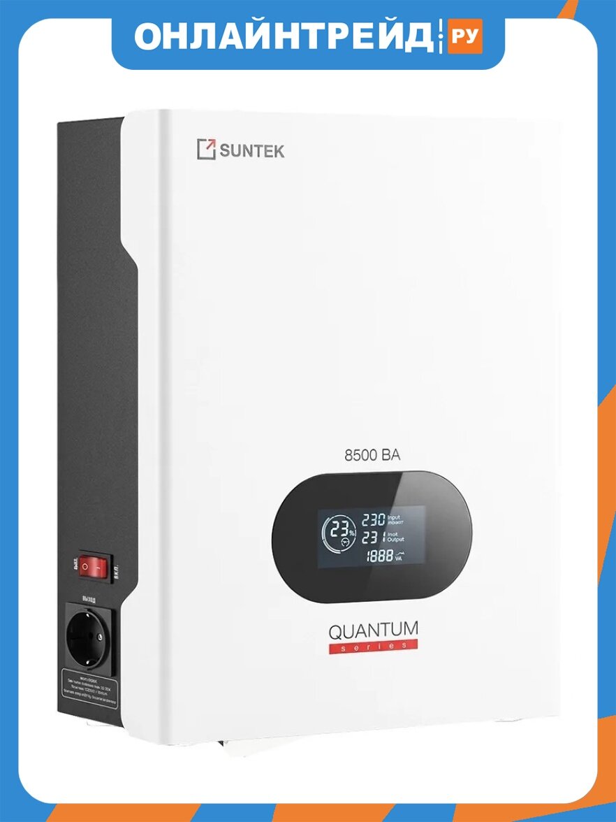 Инверторный стабилизатор Suntek QUANTUM 8500 ВА, 90-310 В