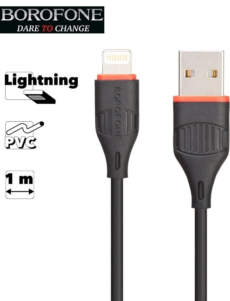 Кабель для смартфона, телефона Borofone BX17 Enjoy Lightning 8-pin, 1м, PVC