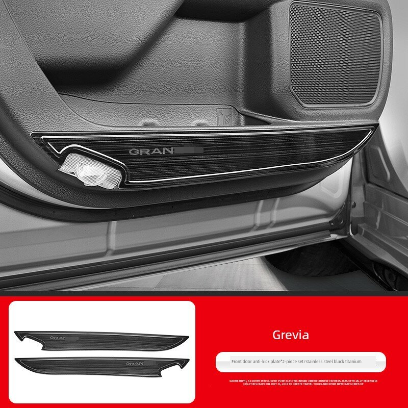 Набор из нержавеющей стали для защиты дверей Toyota Granvia, 2 шт, черный титановый оттенок - комплект защиты дверей